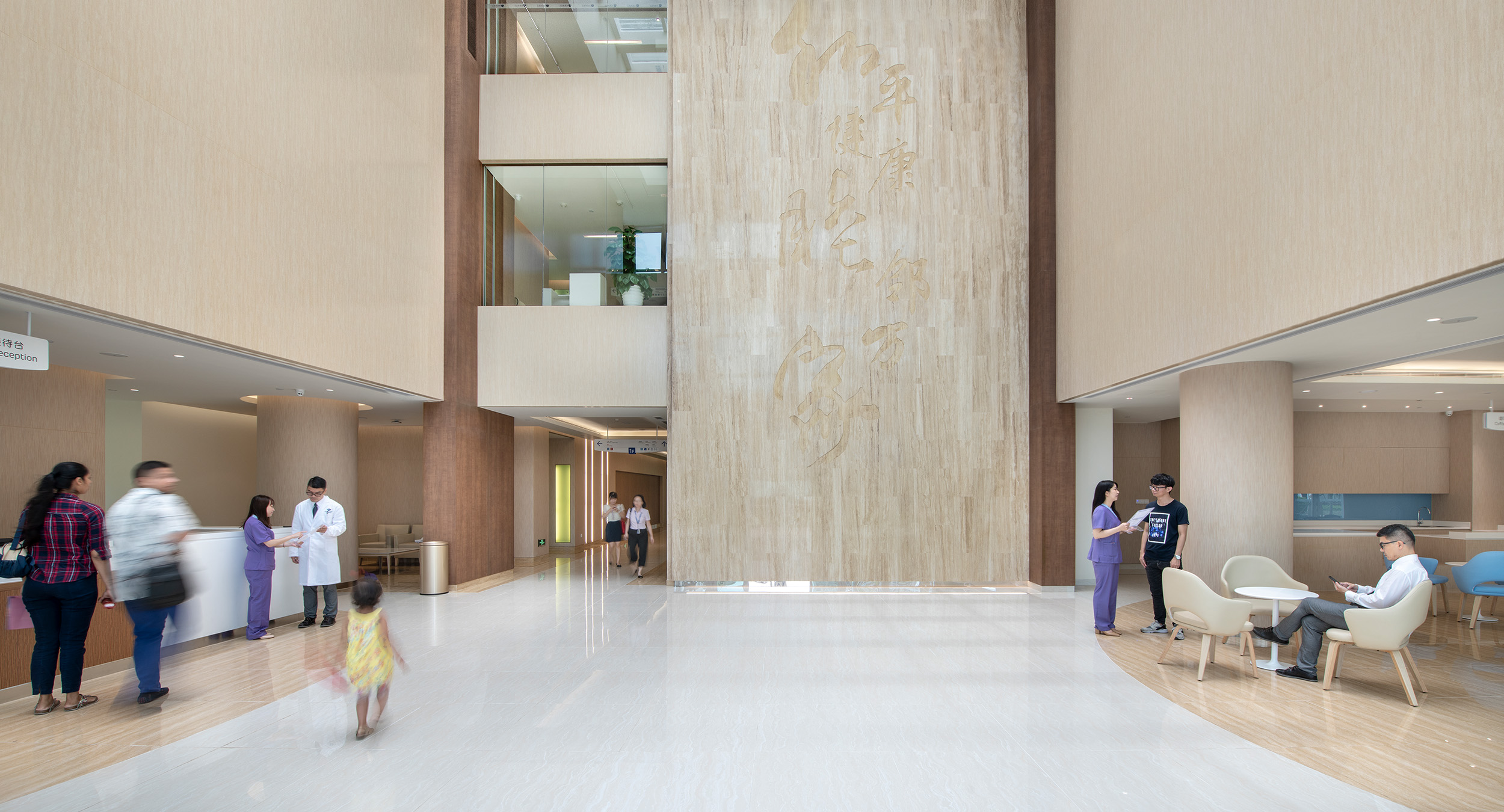 Patient Hospital Lobby